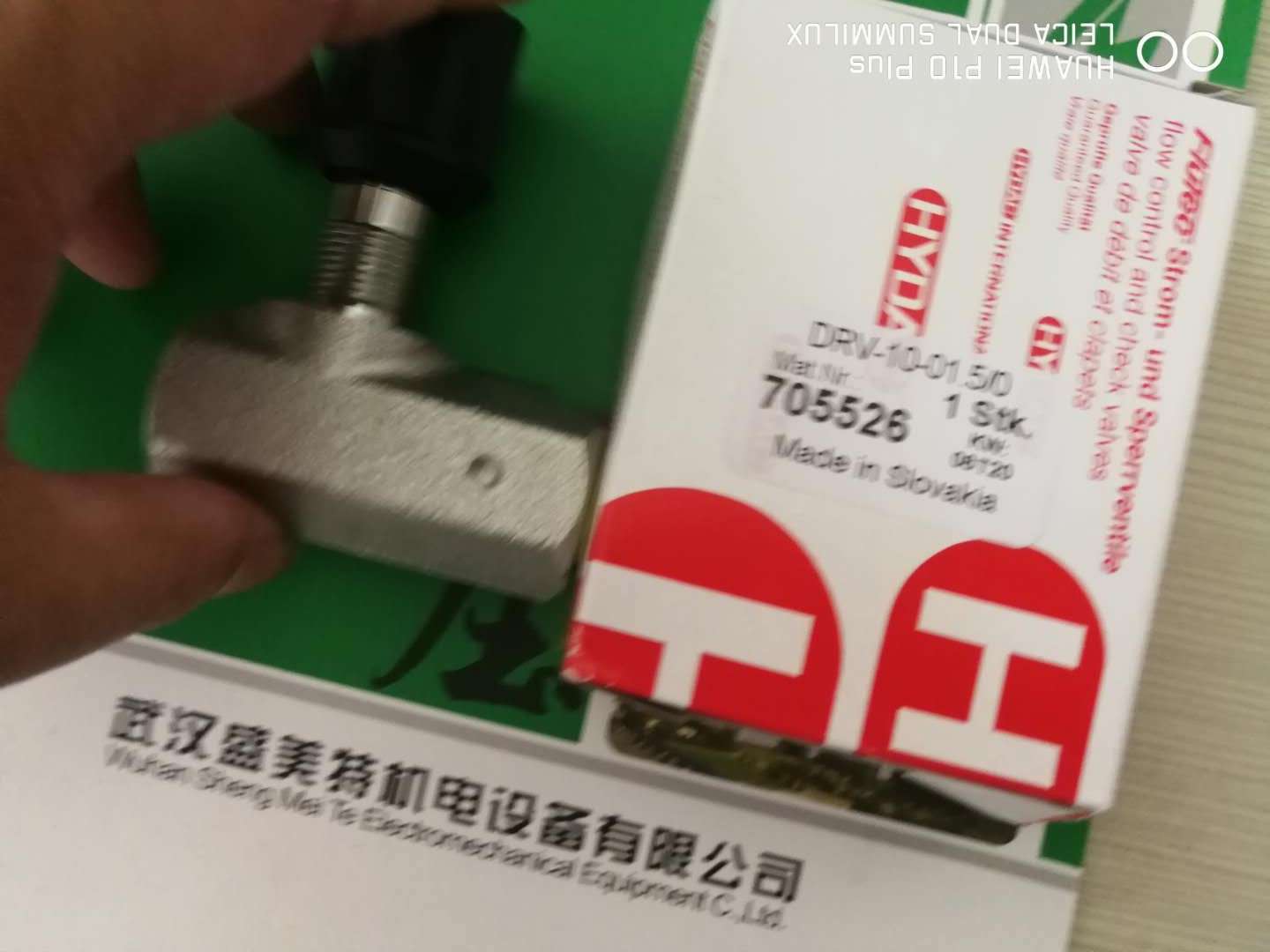 贺德克液压单向阀DV-08-01.4/0__武汉盛美特机电设备有限公司